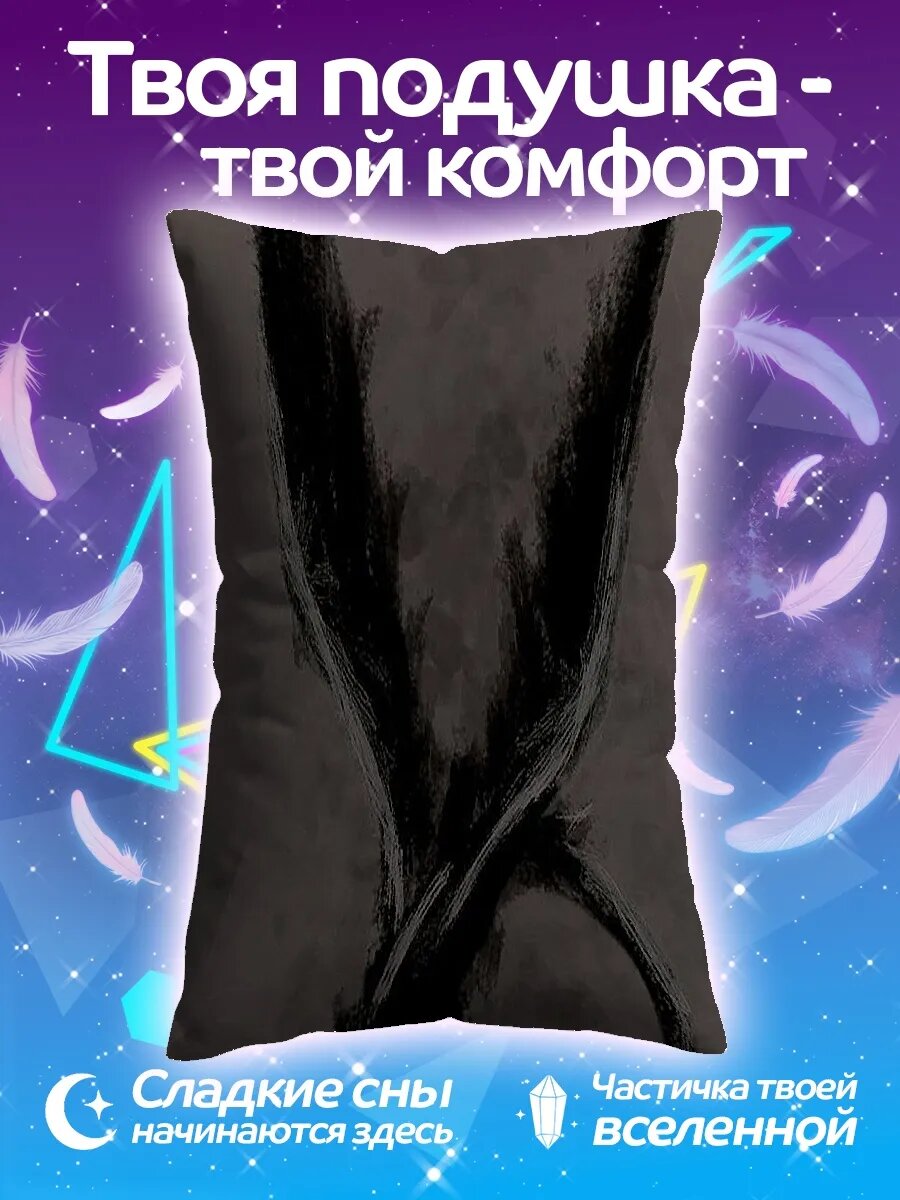 Подушка дакимакура Черный дракон