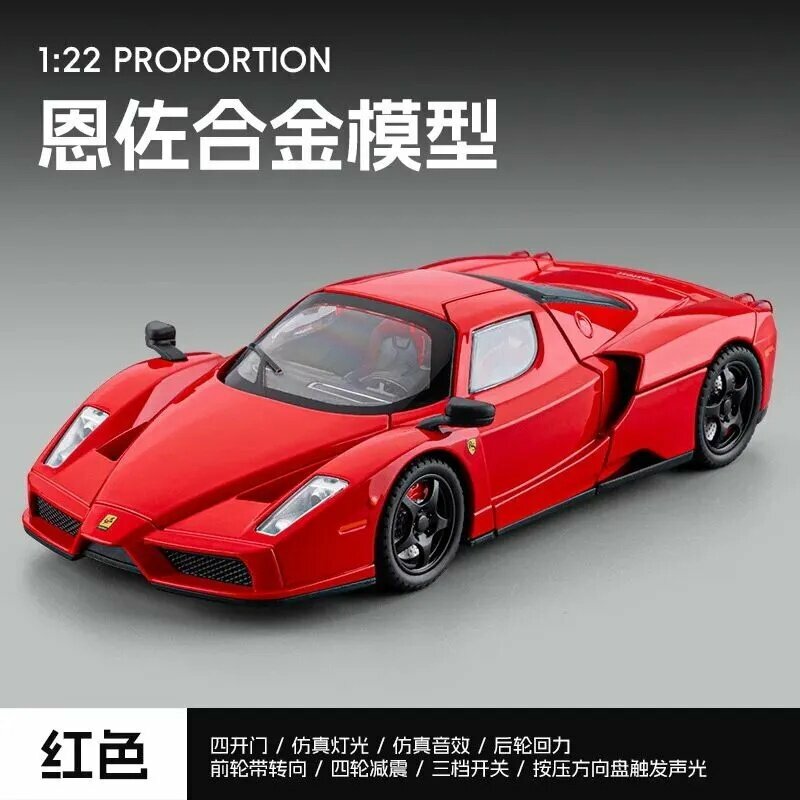 1:22 Ferrari Enzo Supercar Alloy Car Model Подарки на день рождения для мальчиков, коллекции хобби, подарки для мальчиков