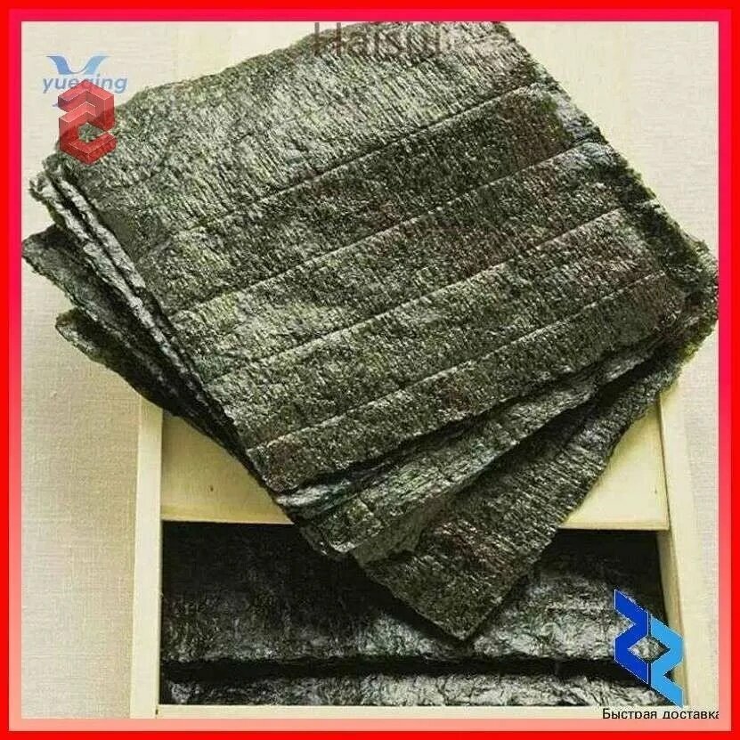 Эксклюзивные листы нори для суши 50 штук