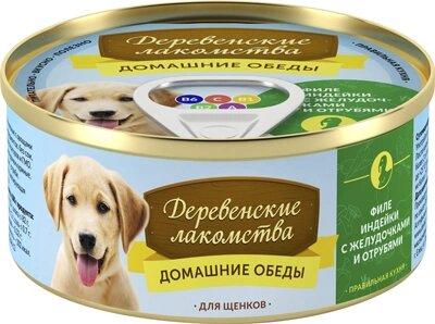 Консервы Деревенские лакомства для щенков Домашние обеды Филе индейки с желудочками и отрубями 100г