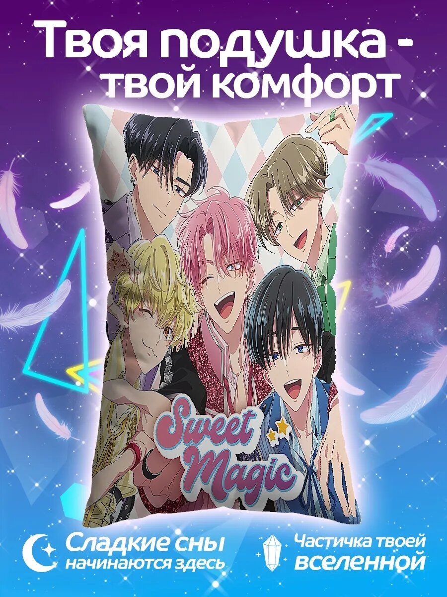Подушка дакимакура Sweet Magic группа