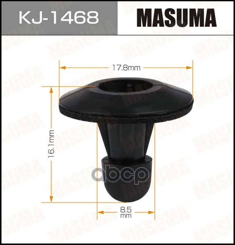 Клипса автомобильная [уп.50] Masuma арт. KJ-1468