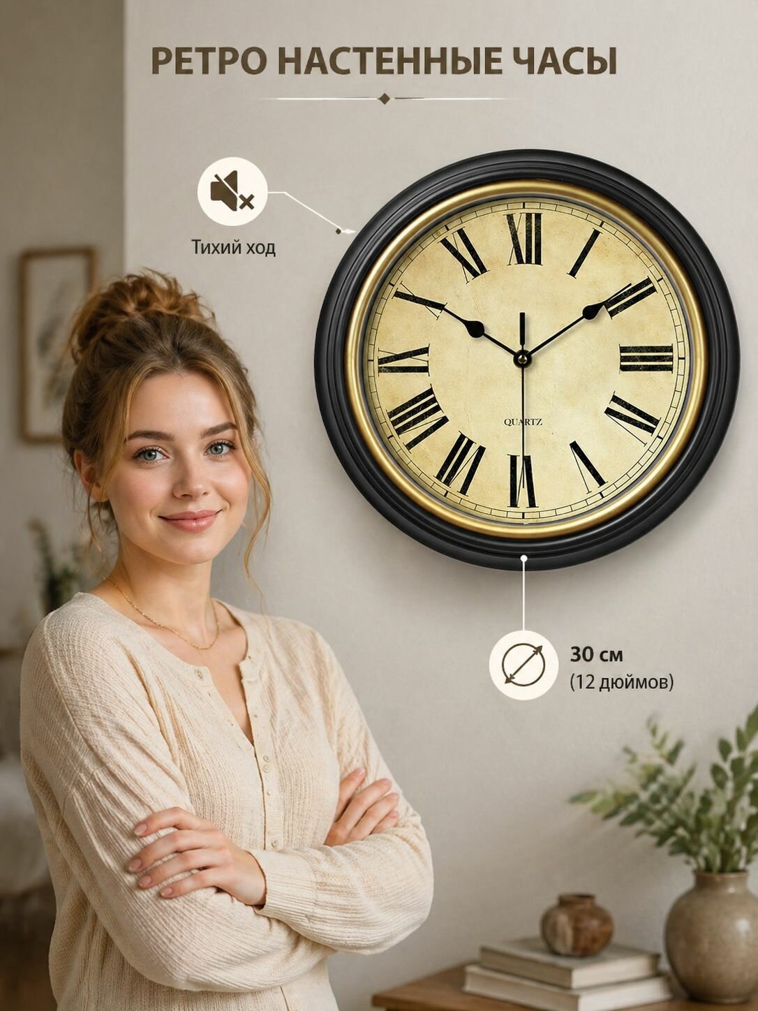 Elsotherm Настенные часы, 32 см х 32 см