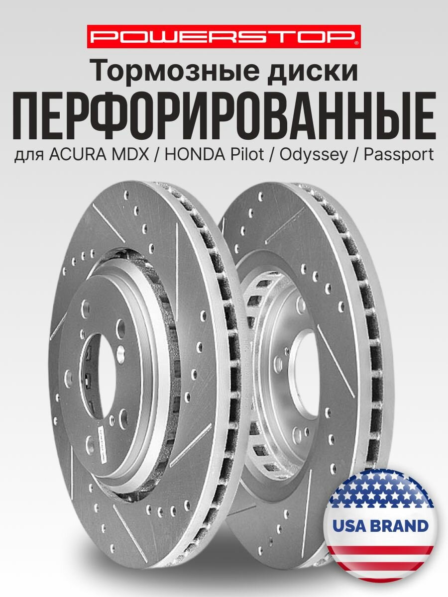 Диски тормозные передние 2шт. PowerStop Evolution с перфорацией и насечками на ACURA MDX / HONDA Pilot / Odyssey / Passport