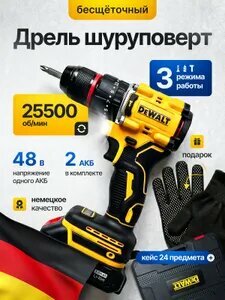Дрель-шуруповерт, 48 В, 80 Нм, 2 АКБ Возможно, вам понравится