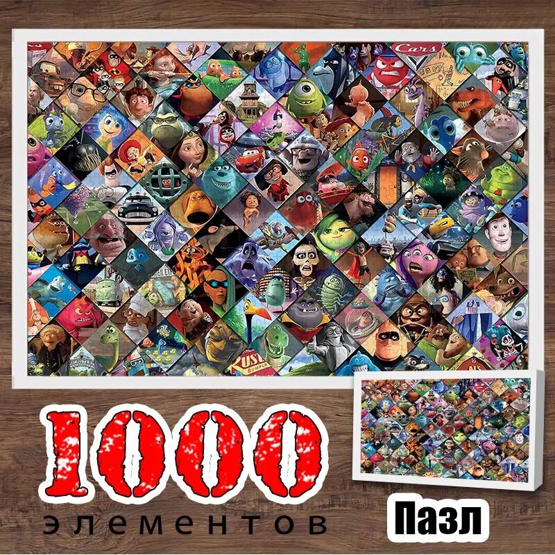 Пазлы для взрослых и детей, 1000 элементов, "мультфильмами Дисней", подарочный пазл