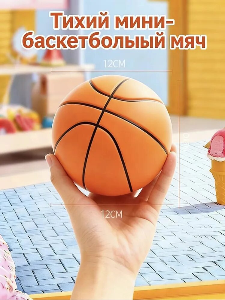 Бесшумный губчатый мяч для детей и животных, мягкий, легкий, для тихих игр дома, 1 шт.