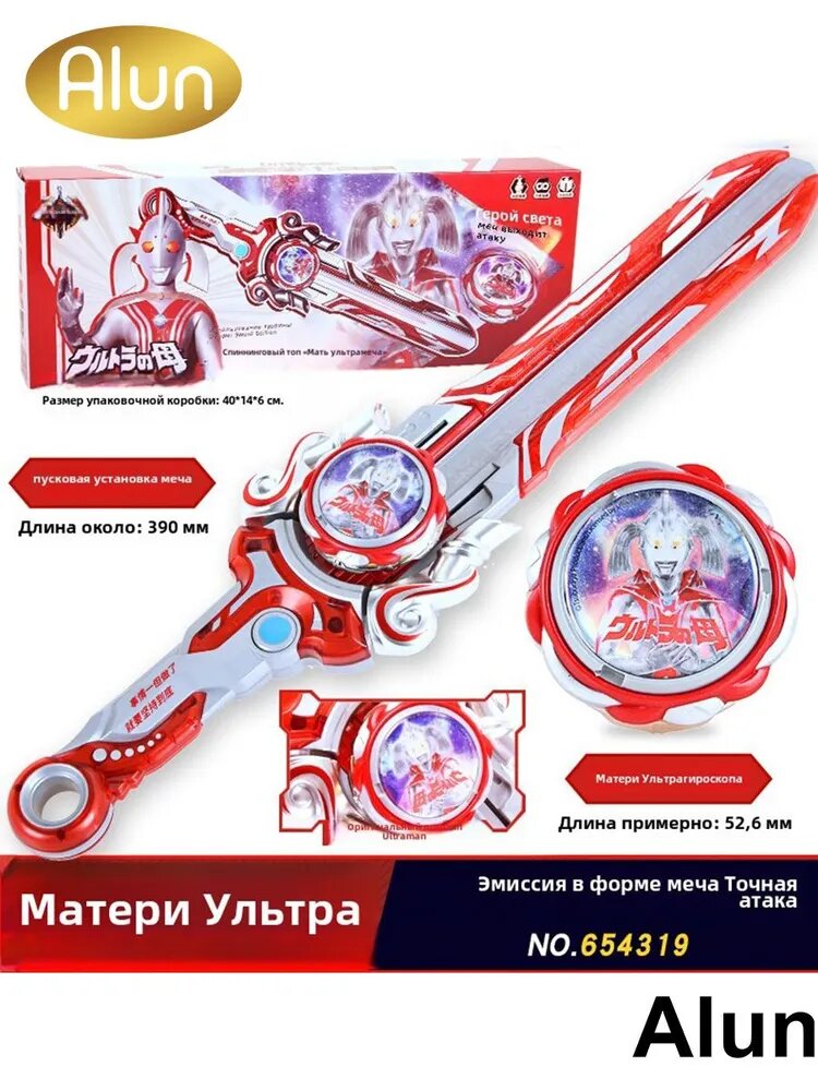 Юла Нет бренда серый металлик красный Юла