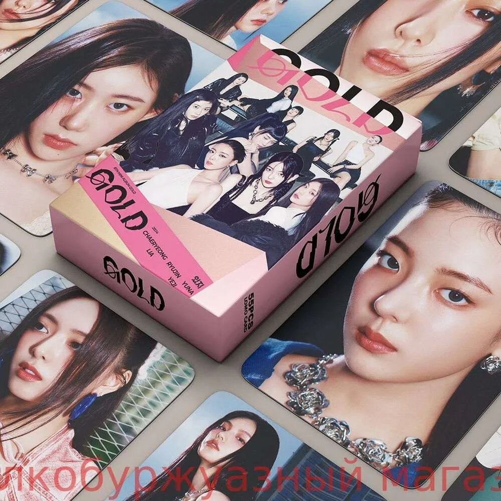 55 шт. ITZY LOMO Card GOLD Альбом 2024 Постер альбома Для поклонников K-POP Фото мини Поздравительная открытка