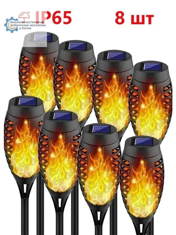 Уличный светильник, LED, количество ламп:8шт