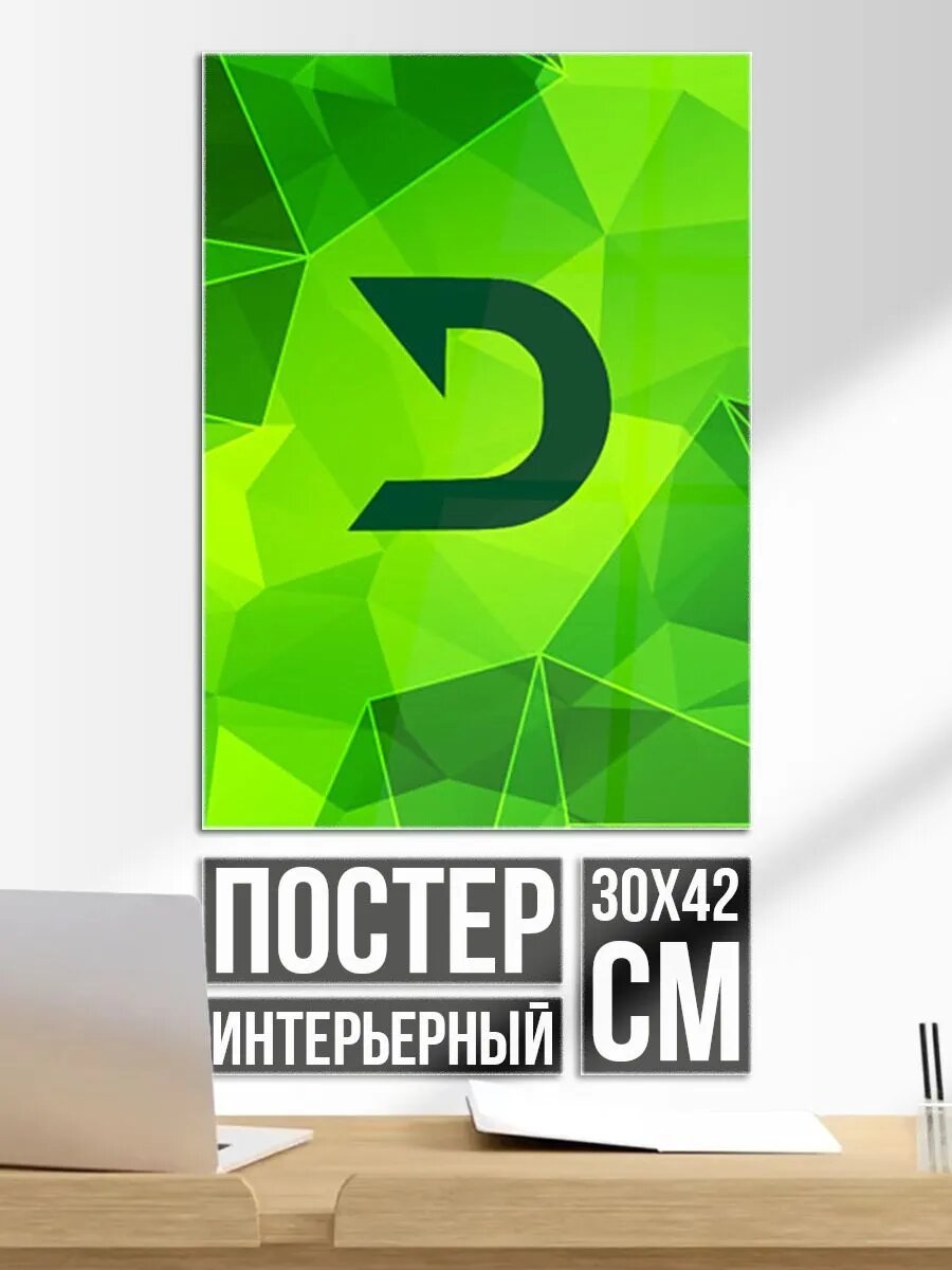 Постер на стену Deadlock green poly