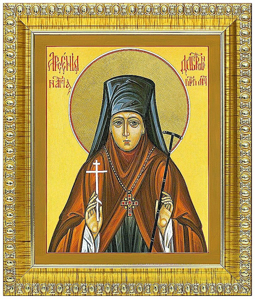 Преподобномученица Арсения (Добронравова) Сергиевская, икона в золотой пластиковой рамке 12,5*14,5 см
