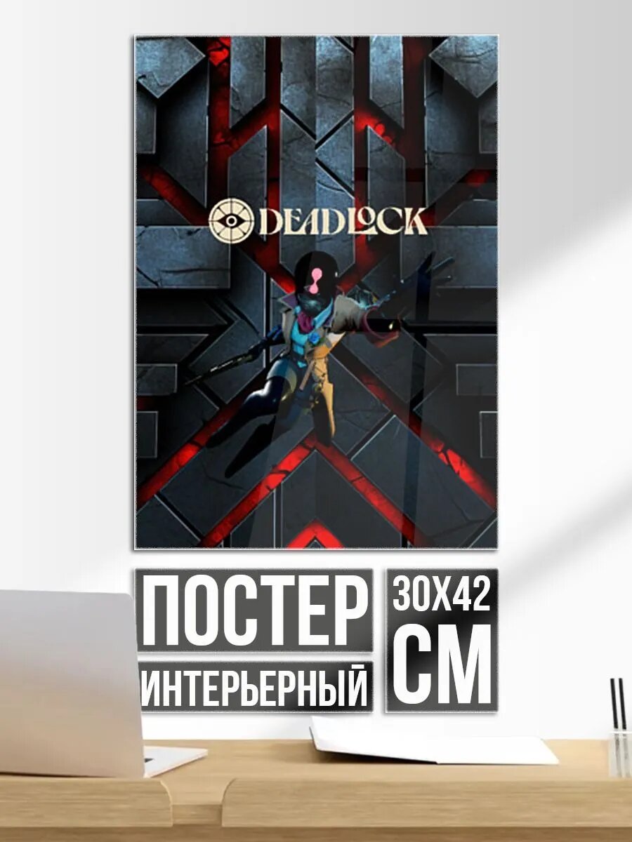 Постер на стену Paradox Deadlock