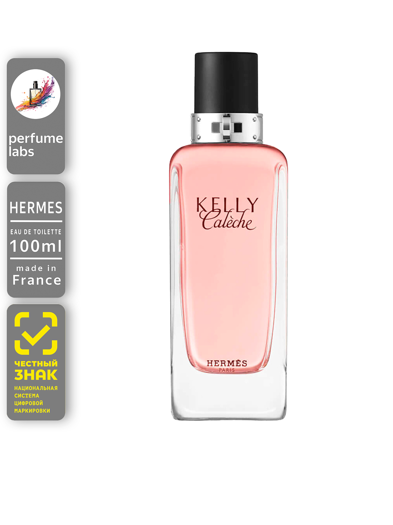 HERMES туалетная вода Kelly Caleche pour Femme edt 100ml