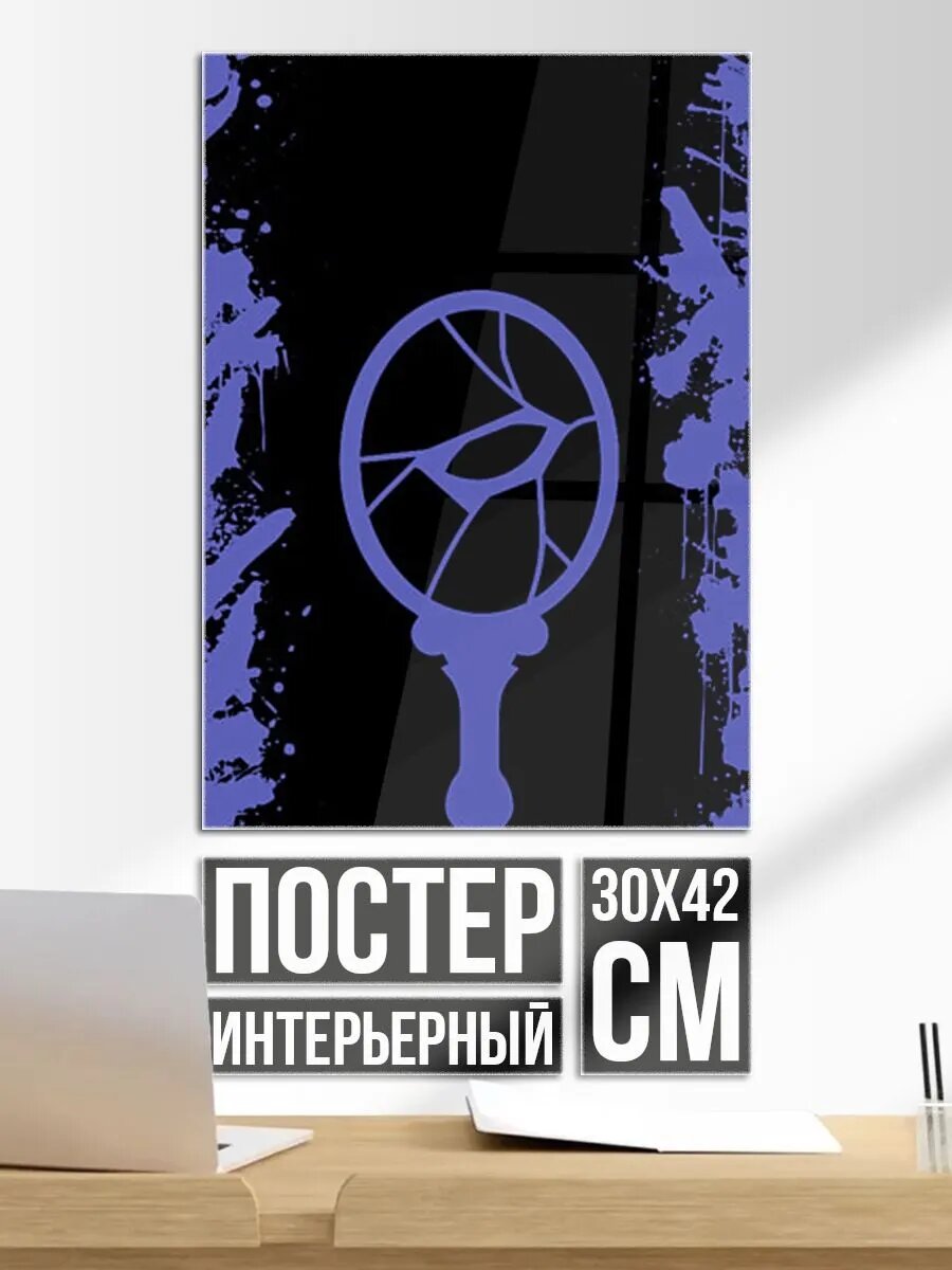 Постер на стену Малкавиан The Masquerade Bloodhunt