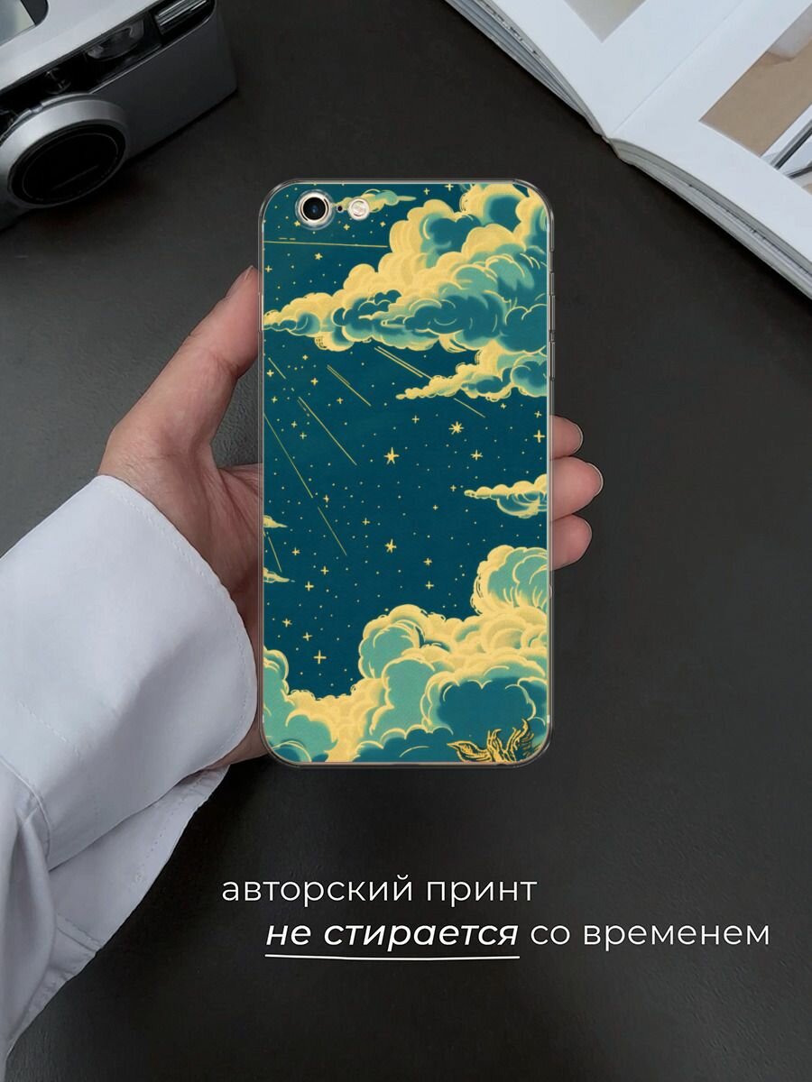 Чехол на Apple iPhone 6 Plus/6S Plus / Айфон 6 Плюс/Айфон 6С Плюс с принтом Звездное небо с облаками — фото 1
