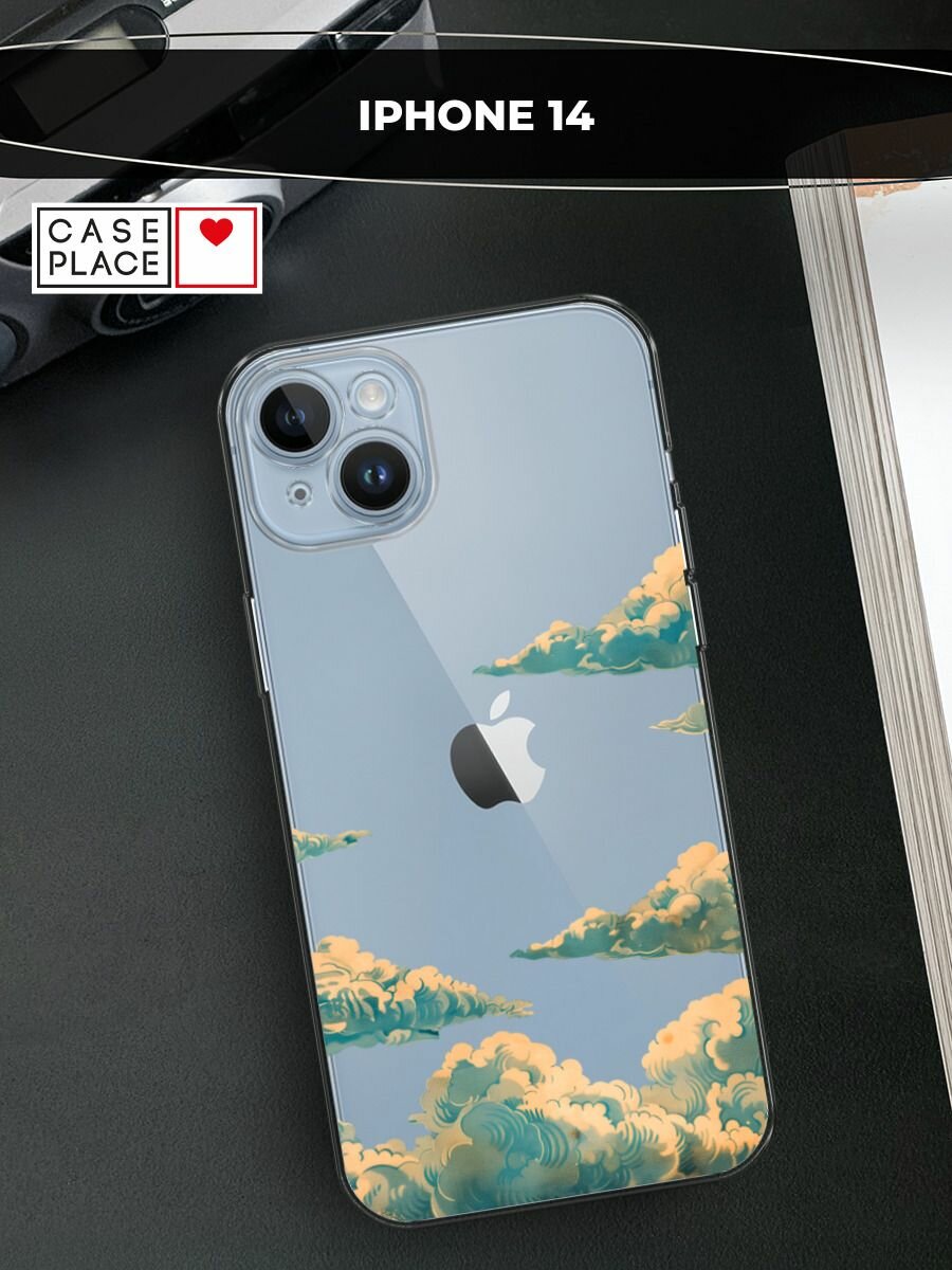 Чехол на Apple iPhone 14 / Айфон 14 с принтом Звезды и облака, прозрачный