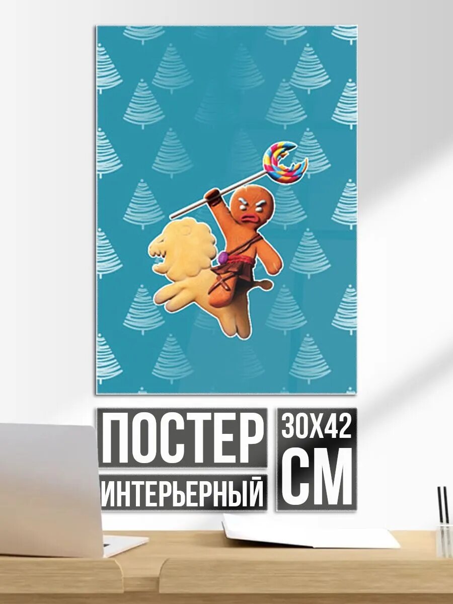 Постер на стену Пряник gingerbread