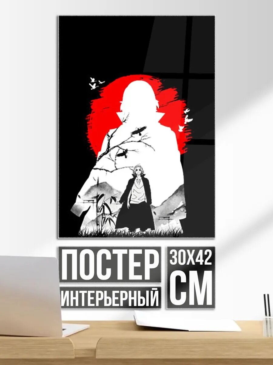 Постер на стену Mikki Токийские мстители Микки