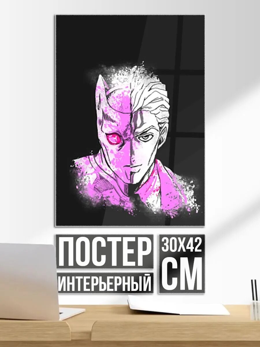 Постер на стену Kira & Killer Queen