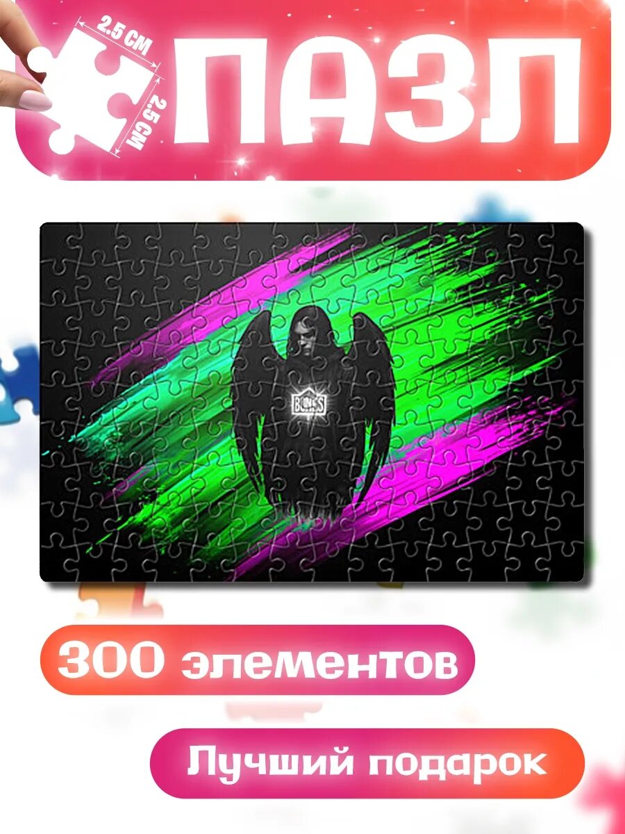 Пазлы для детей и взрослых Bones падший ангел