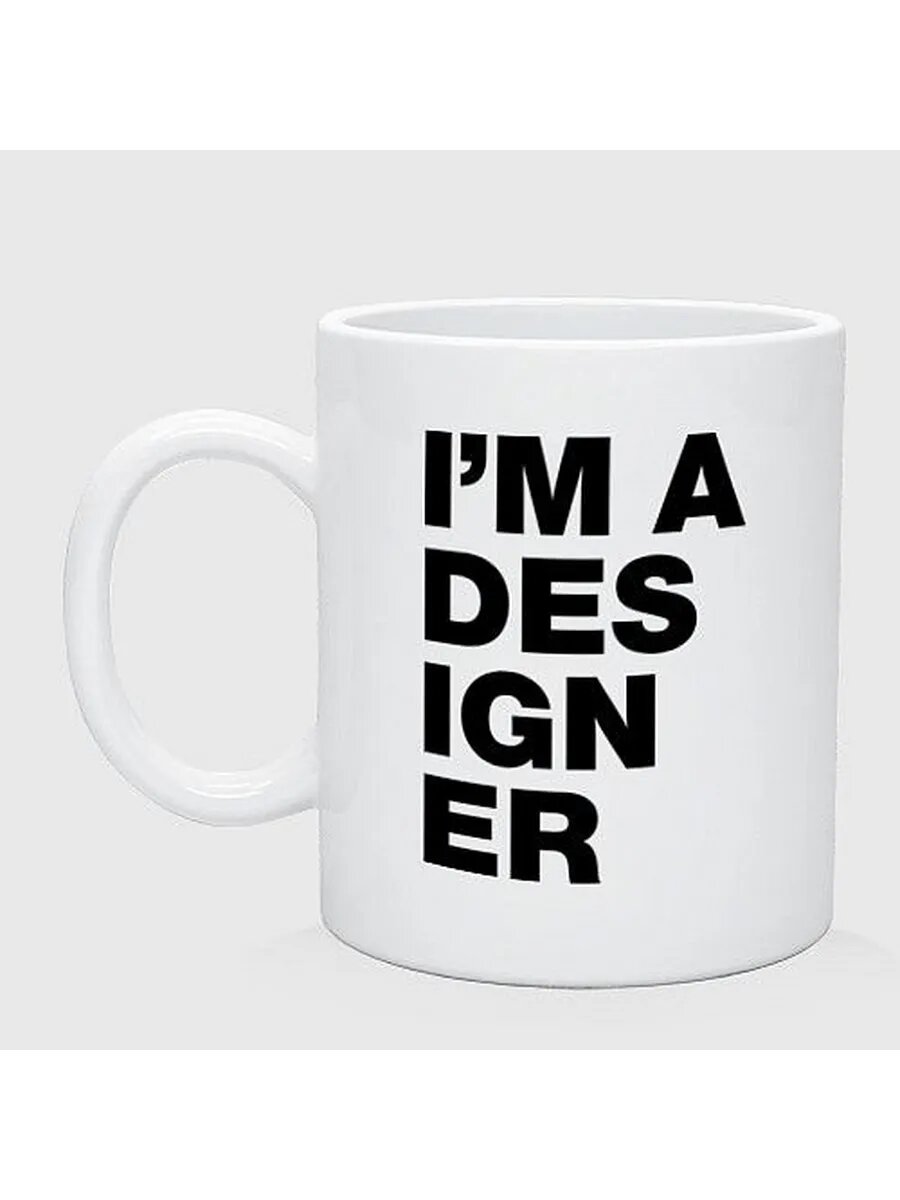I am a designer кружка