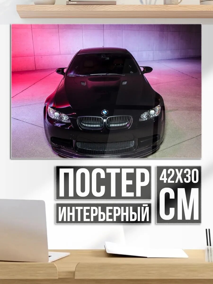 Плакат постер Черный BMW