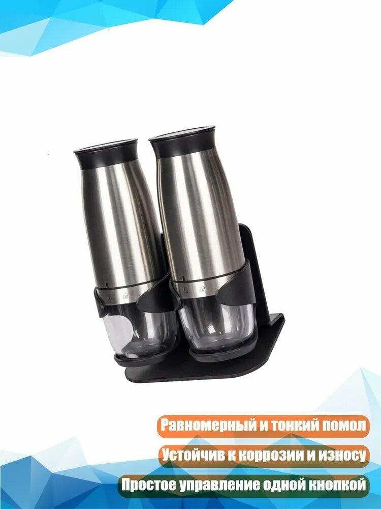 Кофемолка 6AC1101475_CY5_6AC1101475-221_CY5