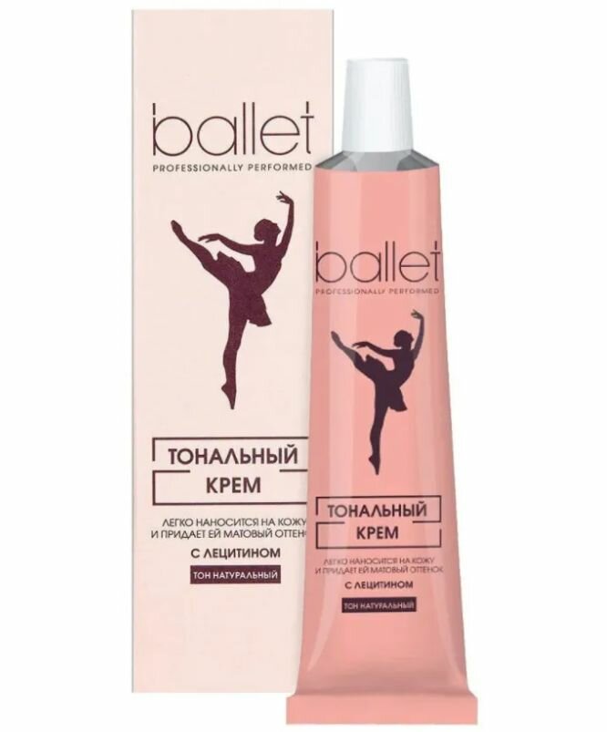 Балет, крем тональный "Ballet" с лецитином, тон Натуральный, 41г
