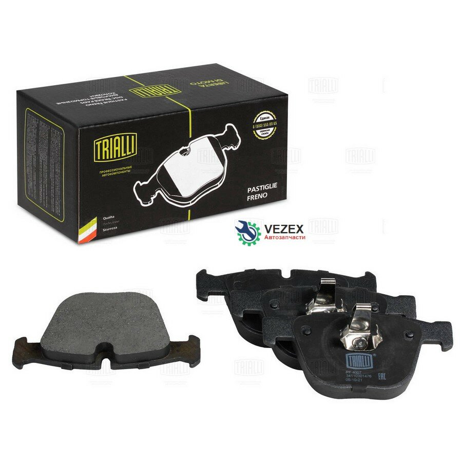 TRIALLI PF4007 Колодки торм. для а/м BMW X5 (E70) (07-)/X5 (F15) (13-)/X6 (E71/F16) (08-) диск. зад. (PF 4007)
