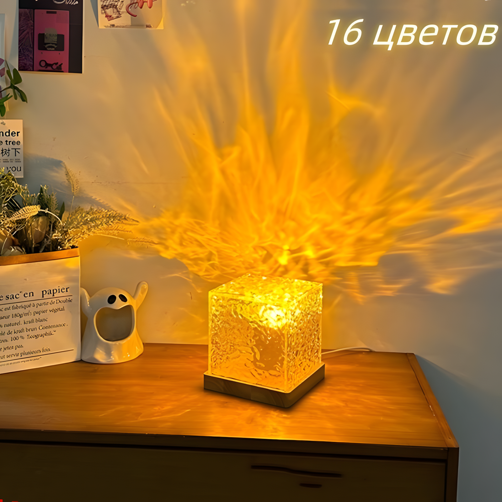 Лава-лампа, LED, 3 Вт