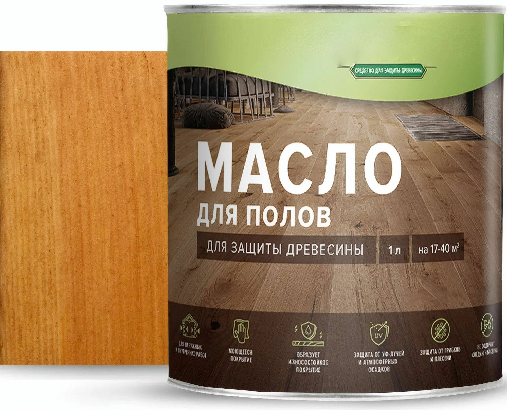 Масло для пола, 1 л, цвет дуб, олифа для деревянных изделий - защитное средство, декоративное покрытие, хорошо впитывается и глубоко проникает в древесину