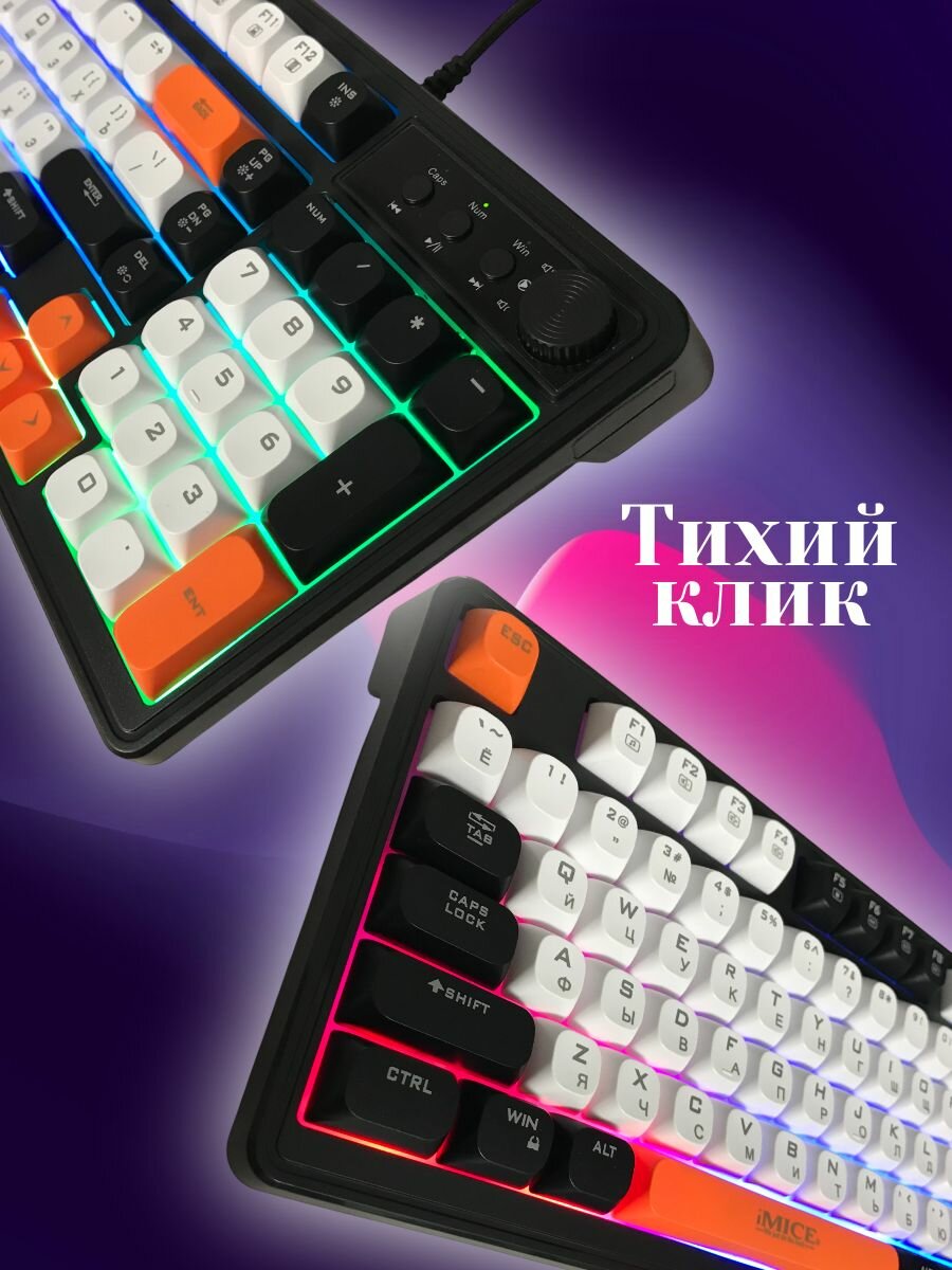 IMICE Игровая клавиатура проводная АК-300, Русская раскладка, черный