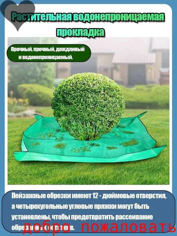 Коврик, подколенник для садовых работ,1шт