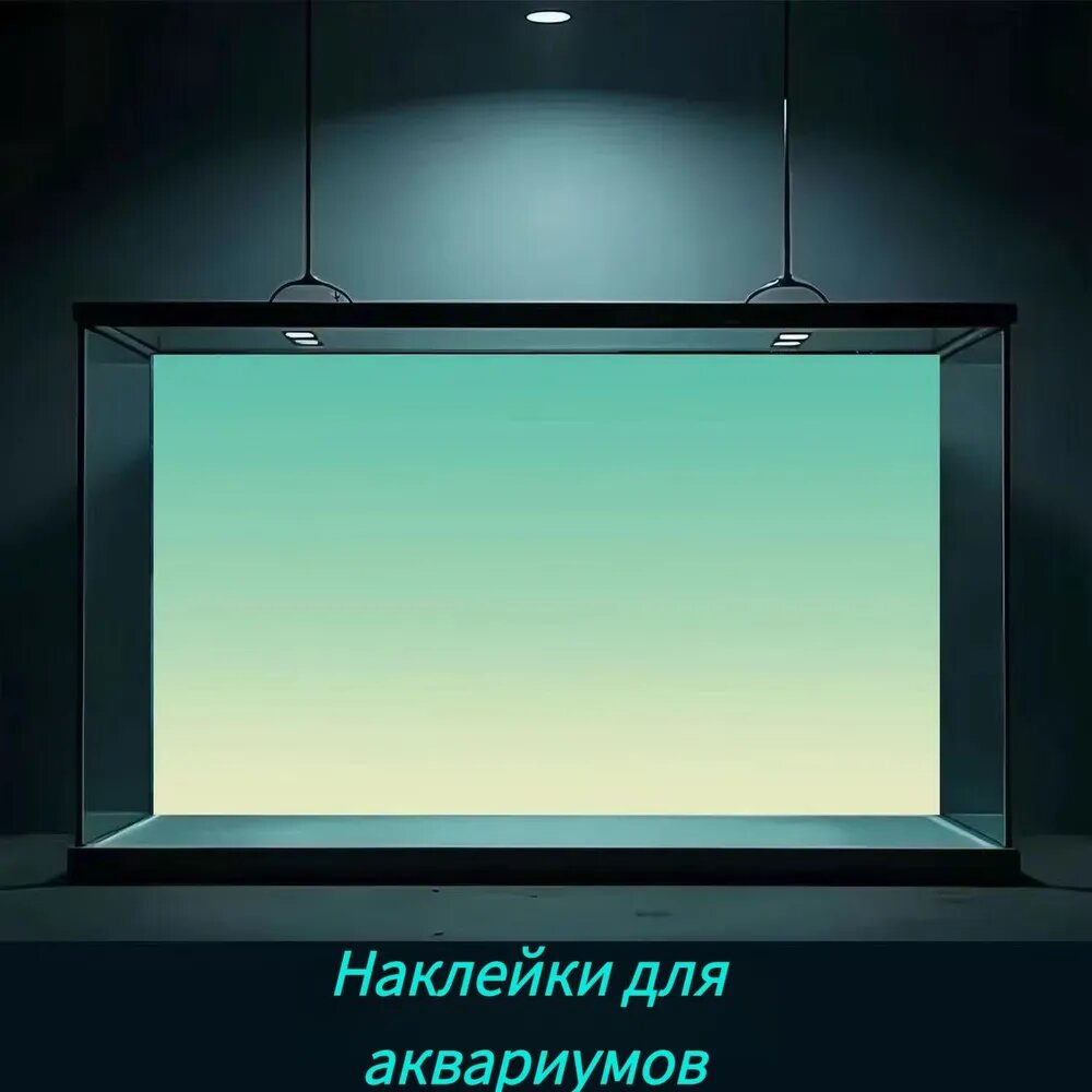Фон для аквариума и террариума, 120х50 см, односторонний, "Коряги в зелени"