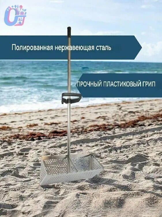 Сито садовое,150х40х20см