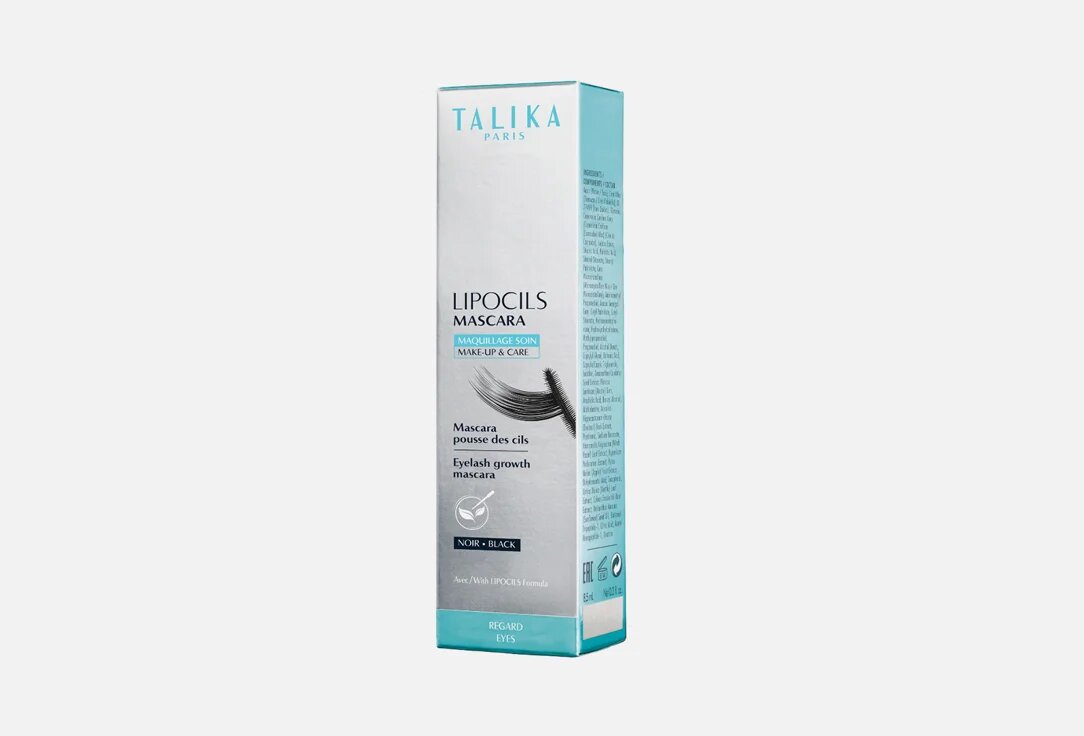 TALIKA LIPOCILS MASCARA Тушь для ресниц 8.5мл black
