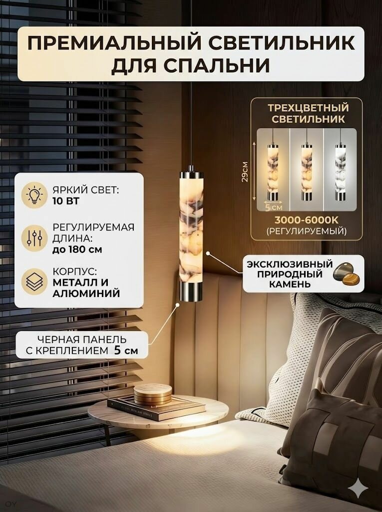 Люстра, E27, 10 Вт