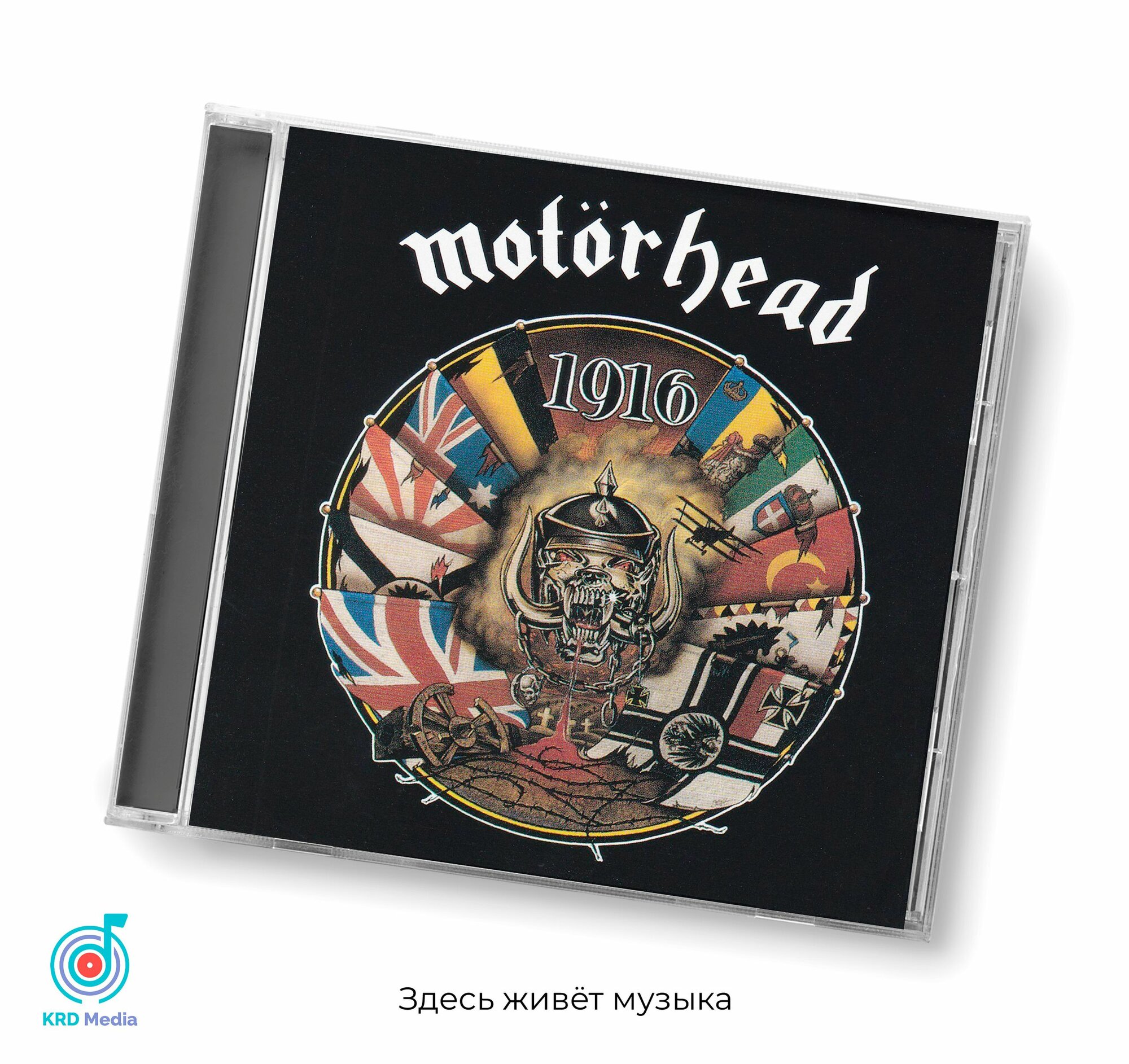Motorhead - 1916, 1991, 12-page, CD-Аудио