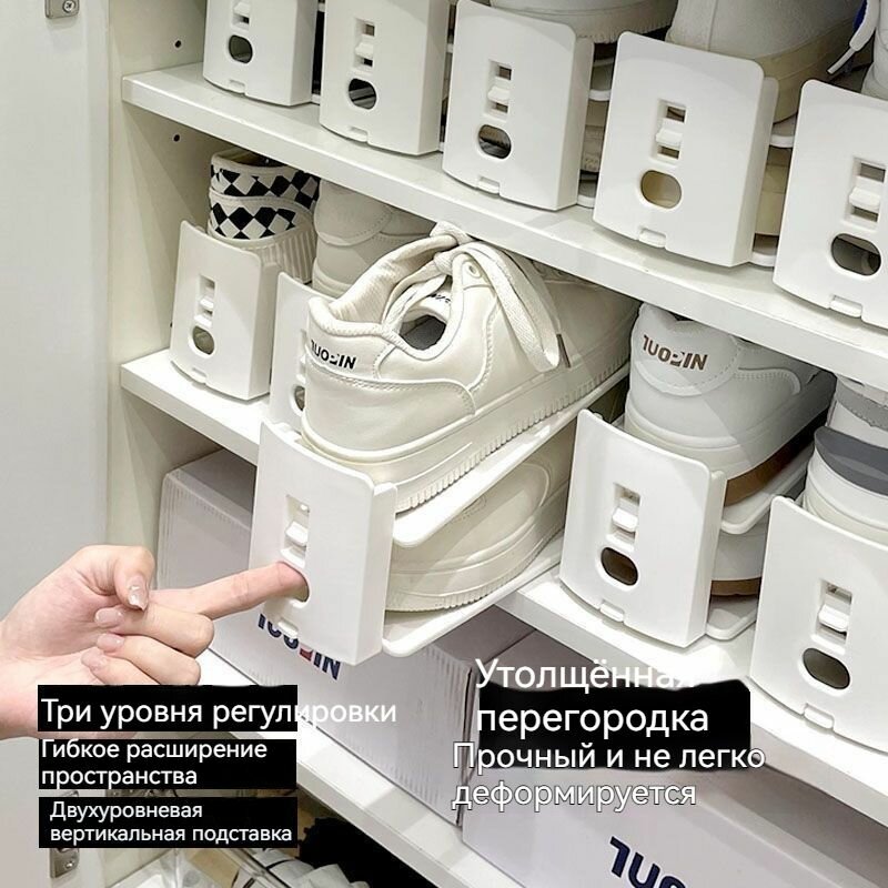 Двухслойная складная подставка для обуви на 5 упаковок с регулировкой высоты экономит место в шкафу в прихожей.