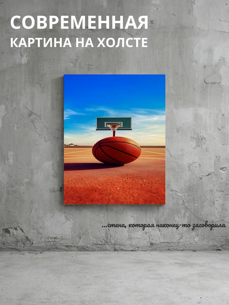 Картина на холсте Баскетбол 20x30 см