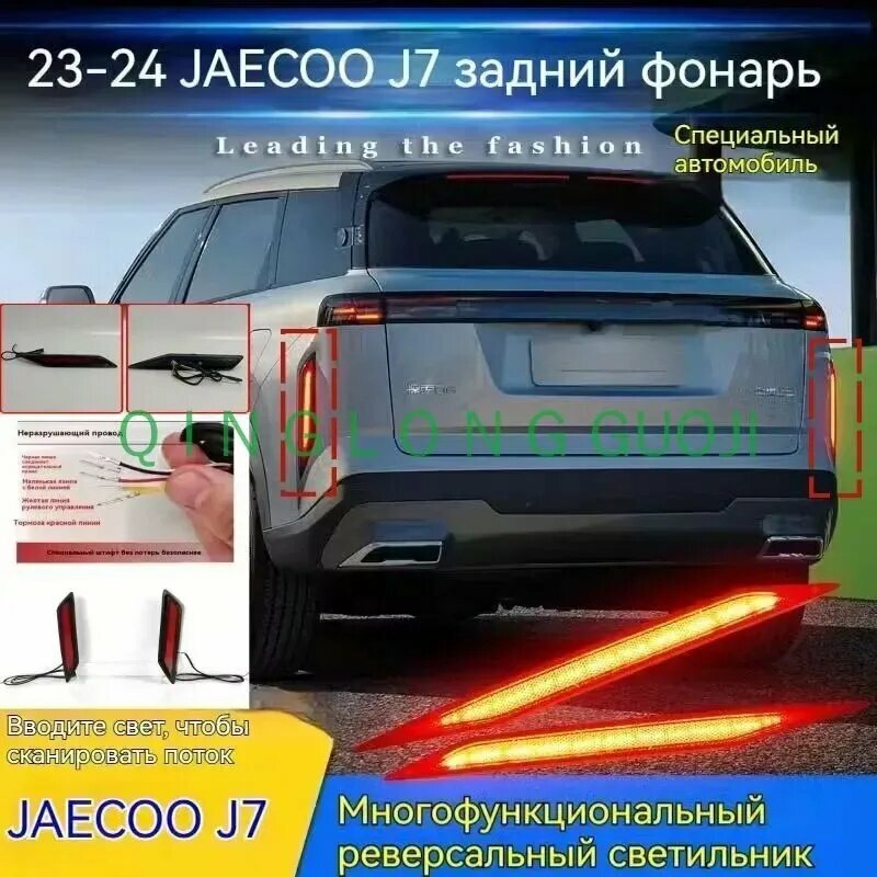 Фара автомобильная, Противотуманная фара, 2 шт, арт. SF-00J7WD-A