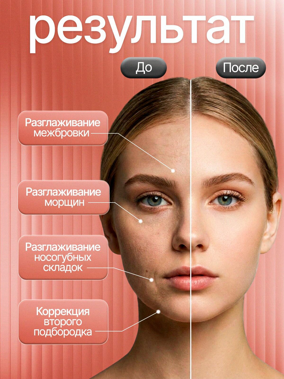 Кросс тейпы — фото 1