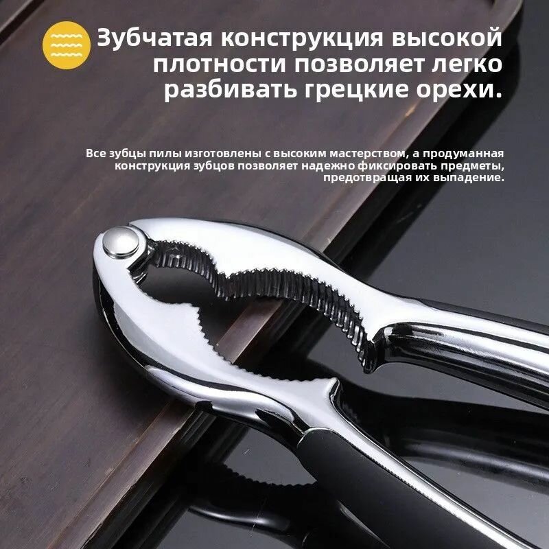 Орехокол, 7.00 см — фото 1