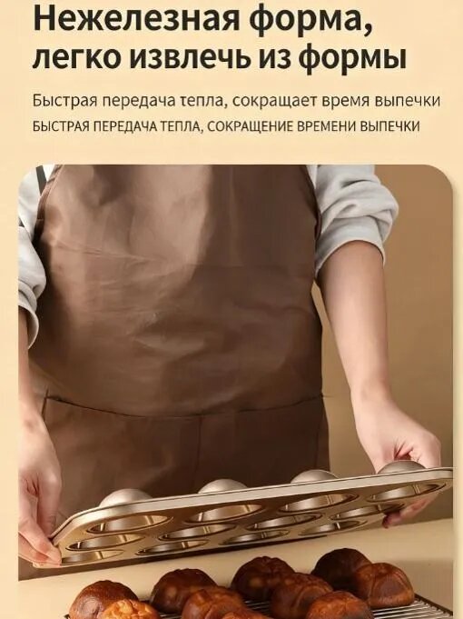 Кольцо кулинарное 1 шт — фото 1