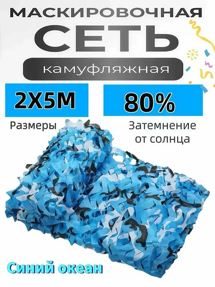 JIAN-ZH Маскировка для охоты