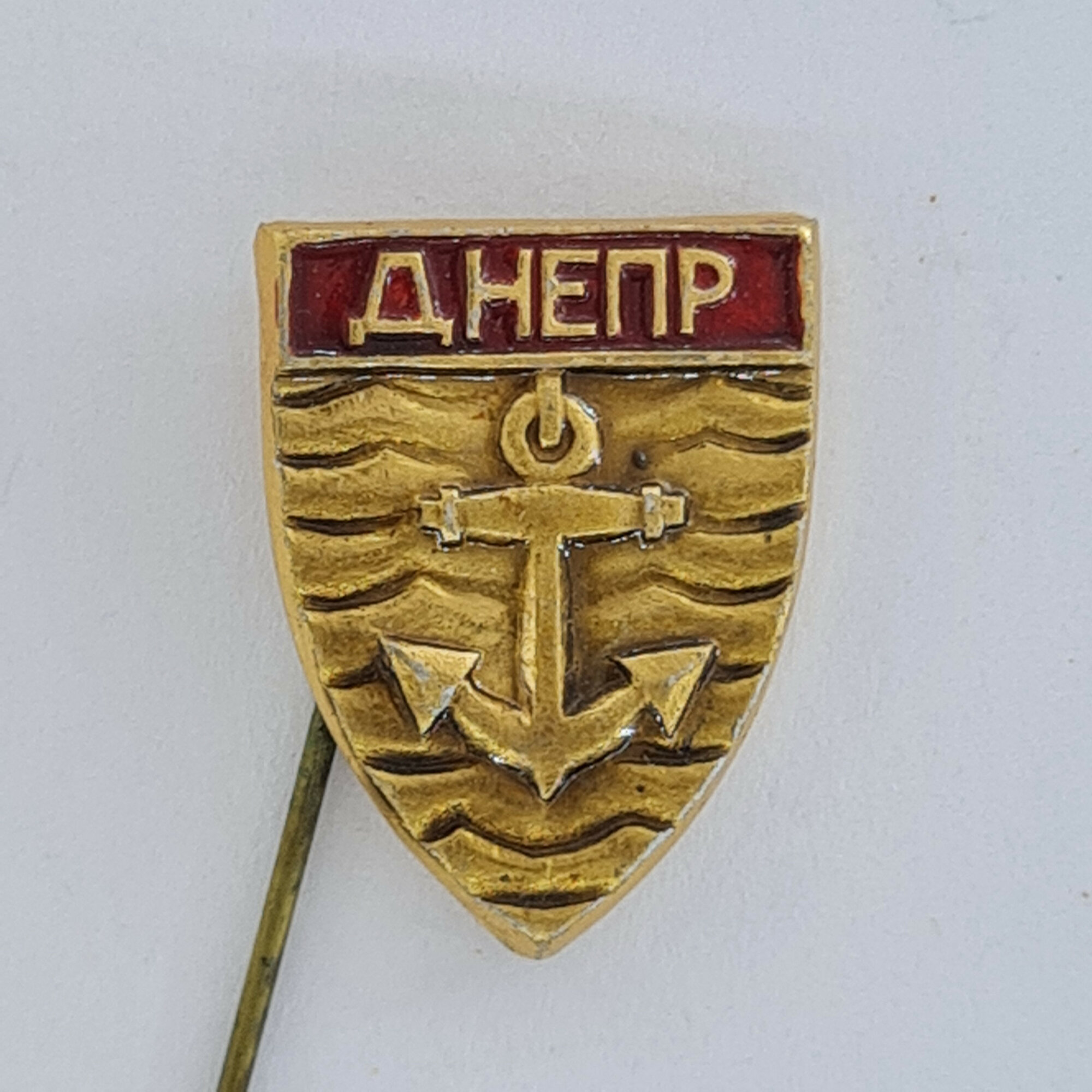 Значок СССР. Днепр, якорь на волнах, речной флот. Винтажный значек.
