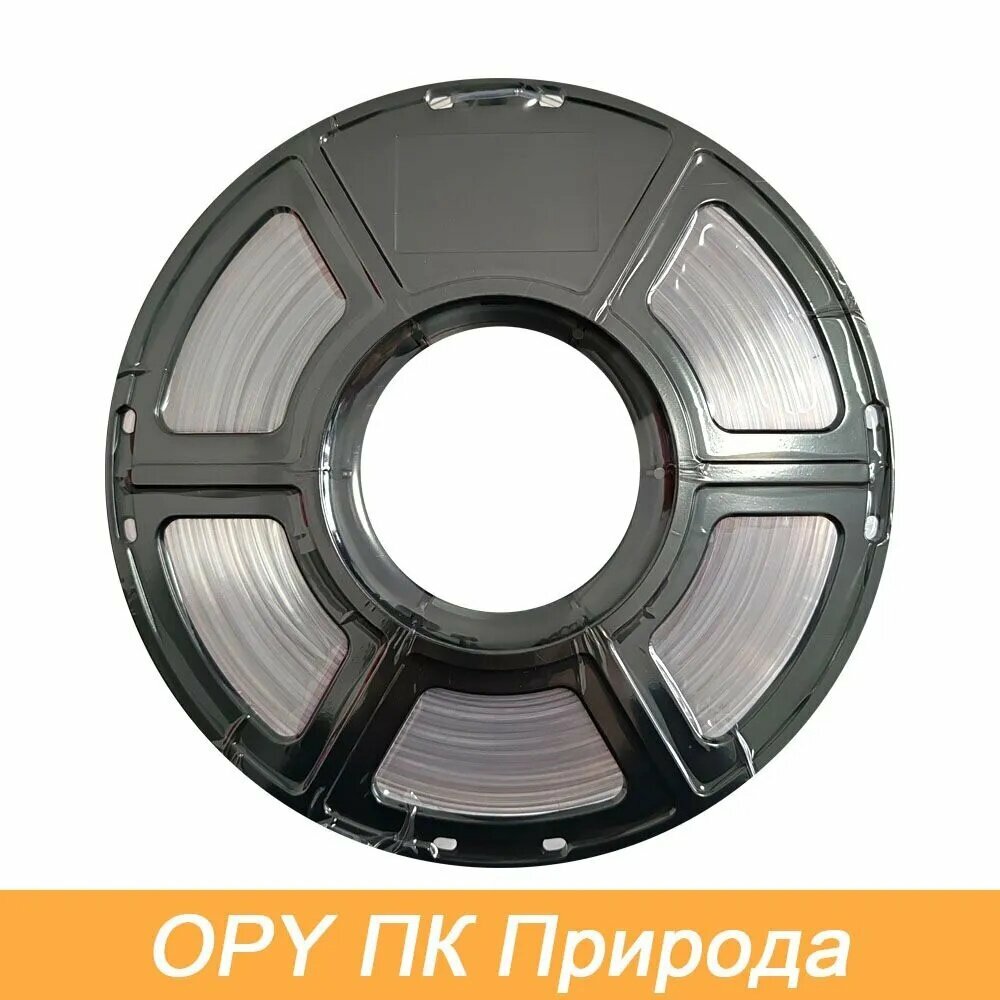 OPY pc пластик для 3D принтера 1,75 мм натуральный 1 кг