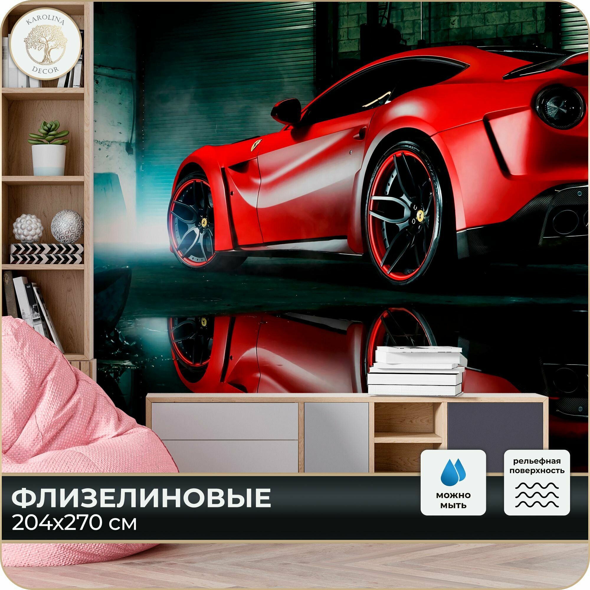 Фотообои 3D Машина в спальню в гостиную на кухню 200х270
