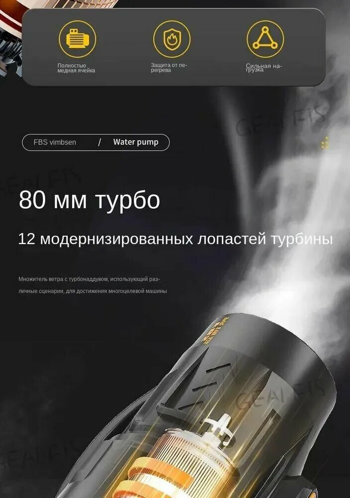 Воздуходувка,851Вт — фото 1
